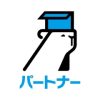 【PickGoショッピング】とは？ピックゴーの買い物代行サービスを徹底解説！